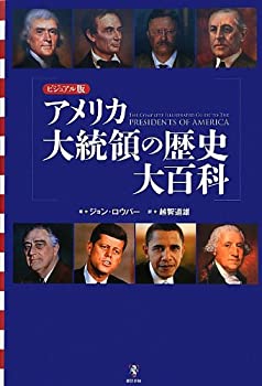 【メーカー名】東洋書林【メーカー型番】【ブランド名】掲載画像は全てイメージです。実際の商品とは色味等異なる場合がございますのでご了承ください。【 ご注文からお届けまで 】・ご注文　：ご注文は24時間受け付けております。・注文確認：当店より注...