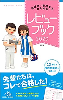 【メーカー名】メディックメディア【メーカー型番】【ブランド名】掲載画像は全てイメージです。実際の商品とは色味等異なる場合がございますのでご了承ください。【 ご注文からお届けまで 】・ご注文　：ご注文は24時間受け付けております。・注文確認：...