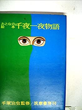 【メーカー名】【メーカー型番】【ブランド名】掲載画像は全てイメージです。実際の商品とは色味等異なる場合がございますのでご了承ください。【 ご注文からお届けまで 】・ご注文　：ご注文は24時間受け付けております。・注文確認：当店より注文確認メ...