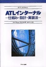 【メーカー名】アスキー【メーカー型番】【ブランド名】掲載画像は全てイメージです。実際の商品とは色味等異なる場合がございますのでご了承ください。【 ご注文からお届けまで 】・ご注文　：ご注文は24時間受け付けております。・注文確認：当店より注...