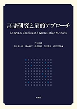 【メーカー名】金星堂【メーカー型番】【ブランド名】掲載画像は全てイメージです。実際の商品とは色味等異なる場合がございますのでご了承ください。【 ご注文からお届けまで 】・ご注文　：ご注文は24時間受け付けております。・注文確認：当店より注文...