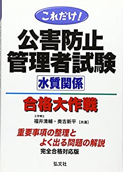【メーカー名】弘文社【メーカー型番】【ブランド名】掲載画像は全てイメージです。実際の商品とは色味等異なる場合がございますのでご了承ください。【 ご注文からお届けまで 】・ご注文　：ご注文は24時間受け付けております。・注文確認：当店より注文...