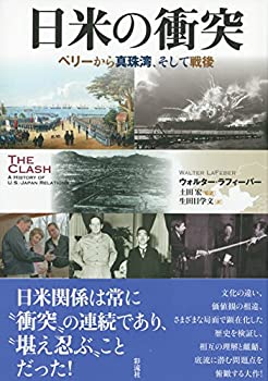 【メーカー名】彩流社【メーカー型番】【ブランド名】掲載画像は全てイメージです。実際の商品とは色味等異なる場合がございますのでご了承ください。【 ご注文からお届けまで 】・ご注文　：ご注文は24時間受け付けております。・注文確認：当店より注文...