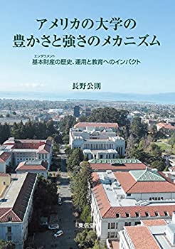 【メーカー名】東信堂【メーカー型番】【ブランド名】掲載画像は全てイメージです。実際の商品とは色味等異なる場合がございますのでご了承ください。【 ご注文からお届けまで 】・ご注文　：ご注文は24時間受け付けております。・注文確認：当店より注文...