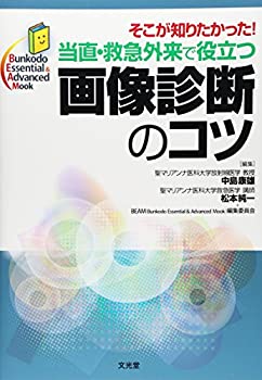 【メーカー名】文光堂【メーカー型番】【ブランド名】掲載画像は全てイメージです。実際の商品とは色味等異なる場合がございますのでご了承ください。【 ご注文からお届けまで 】・ご注文　：ご注文は24時間受け付けております。・注文確認：当店より注文...
