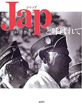 【メーカー名】論創社【メーカー型番】【ブランド名】掲載画像は全てイメージです。実際の商品とは色味等異なる場合がございますのでご了承ください。【 ご注文からお届けまで 】・ご注文　：ご注文は24時間受け付けております。・注文確認：当店より注文...