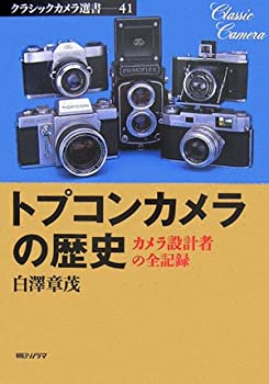 【メーカー名】朝日ソノラマ【メーカー型番】【ブランド名】掲載画像は全てイメージです。実際の商品とは色味等異なる場合がございますのでご了承ください。【 ご注文からお届けまで 】・ご注文　：ご注文は24時間受け付けております。・注文確認：当店よ...
