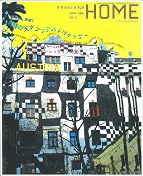 【メーカー名】エクスナレッジ【メーカー型番】【ブランド名】掲載画像は全てイメージです。実際の商品とは色味等異なる場合がございますのでご了承ください。【 ご注文からお届けまで 】・ご注文　：ご注文は24時間受け付けております。・注文確認：当店...