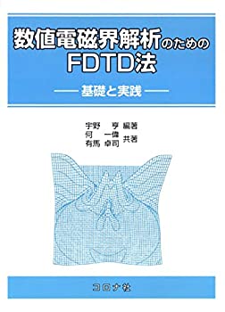 【メーカー名】コロナ社【メーカー型番】【ブランド名】掲載画像は全てイメージです。実際の商品とは色味等異なる場合がございますのでご了承ください。【 ご注文からお届けまで 】・ご注文　：ご注文は24時間受け付けております。・注文確認：当店より注...