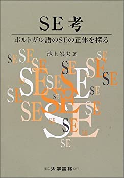 【メーカー名】大学書林【メーカー型番】【ブランド名】掲載画像は全てイメージです。実際の商品とは色味等異なる場合がございますのでご了承ください。【 ご注文からお届けまで 】・ご注文　：ご注文は24時間受け付けております。・注文確認：当店より注...