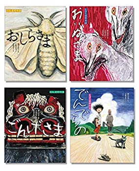 【メーカー名】汐文社【メーカー型番】【ブランド名】掲載画像は全てイメージです。実際の商品とは色味等異なる場合がございますのでご了承ください。【 ご注文からお届けまで 】・ご注文　：ご注文は24時間受け付けております。・注文確認：当店より注文...