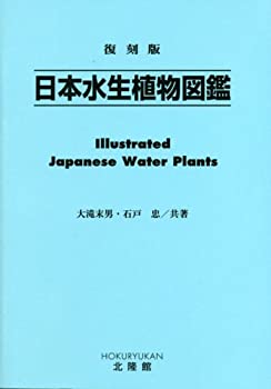 【メーカー名】北隆館【メーカー型番】【ブランド名】掲載画像は全てイメージです。実際の商品とは色味等異なる場合がございますのでご了承ください。【 ご注文からお届けまで 】・ご注文　：ご注文は24時間受け付けております。・注文確認：当店より注文...