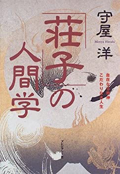 【メーカー名】プレジデント社【メーカー型番】【ブランド名】掲載画像は全てイメージです。実際の商品とは色味等異なる場合がございますのでご了承ください。【 ご注文からお届けまで 】・ご注文　：ご注文は24時間受け付けております。・注文確認：当店...