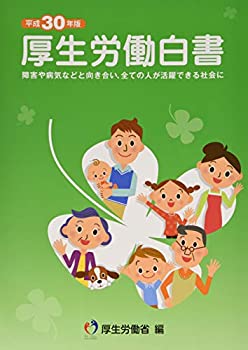 【メーカー名】日経印刷【メーカー型番】【ブランド名】掲載画像は全てイメージです。実際の商品とは色味等異なる場合がございますのでご了承ください。【 ご注文からお届けまで 】・ご注文　：ご注文は24時間受け付けております。・注文確認：当店より注...