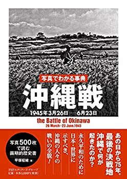 【メーカー名】株式会社PHPエディターズ・グループ【メーカー型番】【ブランド名】掲載画像は全てイメージです。実際の商品とは色味等異なる場合がございますのでご了承ください。【 ご注文からお届けまで 】・ご注文　：ご注文は24時間受け付けており...