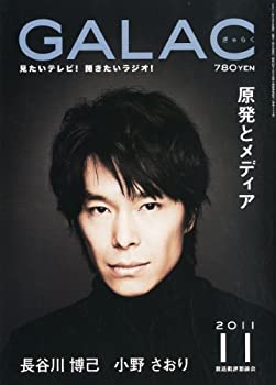 【メーカー名】角川グループパブリッシング【メーカー型番】【ブランド名】掲載画像は全てイメージです。実際の商品とは色味等異なる場合がございますのでご了承ください。【 ご注文からお届けまで 】・ご注文　：ご注文は24時間受け付けております。・注...