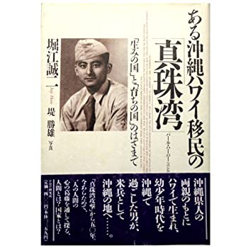 【メーカー名】PHP研究所【メーカー型番】【ブランド名】掲載画像は全てイメージです。実際の商品とは色味等異なる場合がございますのでご了承ください。【 ご注文からお届けまで 】・ご注文　：ご注文は24時間受け付けております。・注文確認：当店よ...