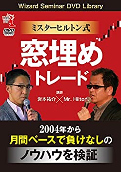 【メーカー名】パンローリング【メーカー型番】【ブランド名】掲載画像は全てイメージです。実際の商品とは色味等異なる場合がございますのでご了承ください。【 ご注文からお届けまで 】・ご注文　：ご注文は24時間受け付けております。・注文確認：当店...
