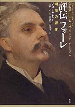 【メーカー名】新評論【メーカー型番】【ブランド名】掲載画像は全てイメージです。実際の商品とは色味等異なる場合がございますのでご了承ください。【 ご注文からお届けまで 】・ご注文　：ご注文は24時間受け付けております。・注文確認：当店より注文...