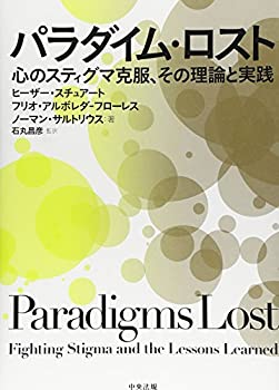 【メーカー名】中央法規出版【メーカー型番】【ブランド名】掲載画像は全てイメージです。実際の商品とは色味等異なる場合がございますのでご了承ください。【 ご注文からお届けまで 】・ご注文　：ご注文は24時間受け付けております。・注文確認：当店よ...