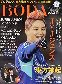 【メーカー名】イースト・プレス【メーカー型番】【ブランド名】掲載画像は全てイメージです。実際の商品とは色味等異なる場合がございますのでご了承ください。【 ご注文からお届けまで 】・ご注文　：ご注文は24時間受け付けております。・注文確認：当...