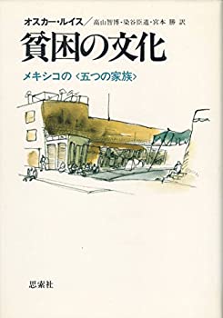 【メーカー名】思索社【メーカー型番】【ブランド名】掲載画像は全てイメージです。実際の商品とは色味等異なる場合がございますのでご了承ください。【 ご注文からお届けまで 】・ご注文　：ご注文は24時間受け付けております。・注文確認：当店より注文...