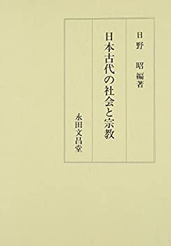 【メーカー名】永田文昌堂【メーカー型番】【ブランド名】掲載画像は全てイメージです。実際の商品とは色味等異なる場合がございますのでご了承ください。【 ご注文からお届けまで 】・ご注文　：ご注文は24時間受け付けております。・注文確認：当店より...