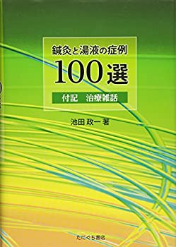 【メーカー名】たにぐち書店【メーカー型番】【ブランド名】掲載画像は全てイメージです。実際の商品とは色味等異なる場合がございますのでご了承ください。【 ご注文からお届けまで 】・ご注文　：ご注文は24時間受け付けております。・注文確認：当店よ...
