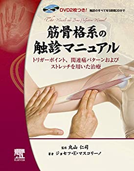 【メーカー名】ガイアブックス【メーカー型番】【ブランド名】掲載画像は全てイメージです。実際の商品とは色味等異なる場合がございますのでご了承ください。【 ご注文からお届けまで 】・ご注文　：ご注文は24時間受け付けております。・注文確認：当店...