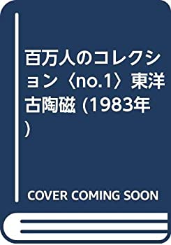 【メーカー名】東洋総企【メーカー型番】【ブランド名】掲載画像は全てイメージです。実際の商品とは色味等異なる場合がございますのでご了承ください。【 ご注文からお届けまで 】・ご注文　：ご注文は24時間受け付けております。・注文確認：当店より注...