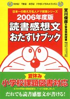 【メーカー名】小学館【メーカー型番】【ブランド名】掲載画像は全てイメージです。実際の商品とは色味等異なる場合がございますのでご了承ください。【 ご注文からお届けまで 】・ご注文　：ご注文は24時間受け付けております。・注文確認：当店より注文...