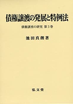 【メーカー名】弘文堂【メーカー型番】【ブランド名】掲載画像は全てイメージです。実際の商品とは色味等異なる場合がございますのでご了承ください。【 ご注文からお届けまで 】・ご注文　：ご注文は24時間受け付けております。・注文確認：当店より注文...