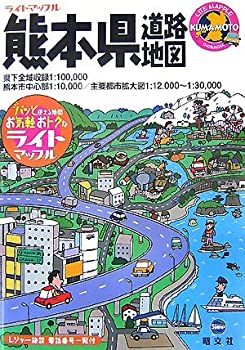 【メーカー名】昭文社【メーカー型番】【ブランド名】掲載画像は全てイメージです。実際の商品とは色味等異なる場合がございますのでご了承ください。【 ご注文からお届けまで 】・ご注文　：ご注文は24時間受け付けております。・注文確認：当店より注文...
