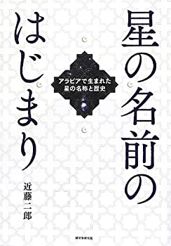 【メーカー名】誠文堂新光社【メーカー型番】【ブランド名】掲載画像は全てイメージです。実際の商品とは色味等異なる場合がございますのでご了承ください。【 ご注文からお届けまで 】・ご注文　：ご注文は24時間受け付けております。・注文確認：当店よ...