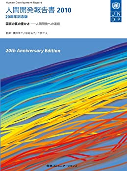 【メーカー名】阪急コミュニケーションズ【メーカー型番】【ブランド名】掲載画像は全てイメージです。実際の商品とは色味等異なる場合がございますのでご了承ください。【 ご注文からお届けまで 】・ご注文　：ご注文は24時間受け付けております。・注文...