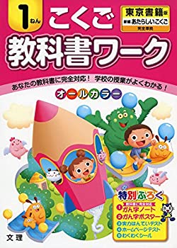 【メーカー名】文 理【メーカー型番】【ブランド名】掲載画像は全てイメージです。実際の商品とは色味等異なる場合がございますのでご了承ください。【 ご注文からお届けまで 】・ご注文　：ご注文は24時間受け付けております。・注文確認：当店より注文...