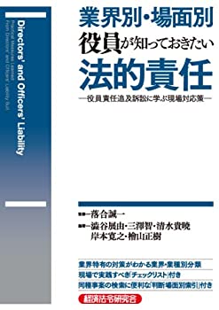 【メーカー名】経済法令研究会【メーカー型番】【ブランド名】掲載画像は全てイメージです。実際の商品とは色味等異なる場合がございますのでご了承ください。【 ご注文からお届けまで 】・ご注文　：ご注文は24時間受け付けております。・注文確認：当店...