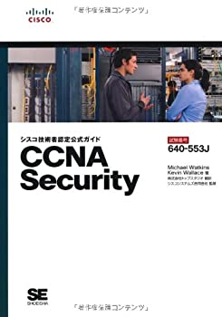 【メーカー名】翔泳社【メーカー型番】【ブランド名】掲載画像は全てイメージです。実際の商品とは色味等異なる場合がございますのでご了承ください。【 ご注文からお届けまで 】・ご注文　：ご注文は24時間受け付けております。・注文確認：当店より注文...