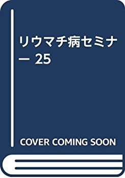 【メーカー名】永井書店【メーカー型番】【ブランド名】掲載画像は全てイメージです。実際の商品とは色味等異なる場合がございますのでご了承ください。【 ご注文からお届けまで 】・ご注文　：ご注文は24時間受け付けております。・注文確認：当店より注...