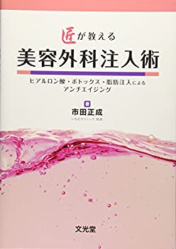 【メーカー名】文光堂【メーカー型番】【ブランド名】掲載画像は全てイメージです。実際の商品とは色味等異なる場合がございますのでご了承ください。【 ご注文からお届けまで 】・ご注文　：ご注文は24時間受け付けております。・注文確認：当店より注文...