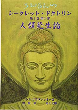 【メーカー名】竜王文庫【メーカー型番】【ブランド名】掲載画像は全てイメージです。実際の商品とは色味等異なる場合がございますのでご了承ください。【 ご注文からお届けまで 】・ご注文　：ご注文は24時間受け付けております。・注文確認：当店より注...