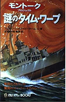 【メーカー名】学研プラス【メーカー型番】【ブランド名】掲載画像は全てイメージです。実際の商品とは色味等異なる場合がございますのでご了承ください。【 ご注文からお届けまで 】・ご注文　：ご注文は24時間受け付けております。・注文確認：当店より...