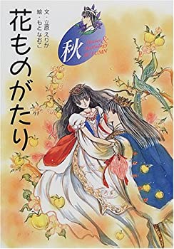 【メーカー名】小学館【メーカー型番】【ブランド名】掲載画像は全てイメージです。実際の商品とは色味等異なる場合がございますのでご了承ください。【 ご注文からお届けまで 】・ご注文　：ご注文は24時間受け付けております。・注文確認：当店より注文...