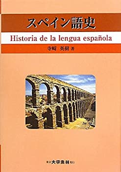 【メーカー名】大学書林【メーカー型番】【ブランド名】掲載画像は全てイメージです。実際の商品とは色味等異なる場合がございますのでご了承ください。【 ご注文からお届けまで 】・ご注文　：ご注文は24時間受け付けております。・注文確認：当店より注...
