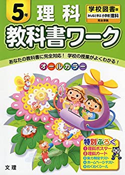【メーカー名】文 理【メーカー型番】【ブランド名】掲載画像は全てイメージです。実際の商品とは色味等異なる場合がございますのでご了承ください。【 ご注文からお届けまで 】・ご注文　：ご注文は24時間受け付けております。・注文確認：当店より注文...
