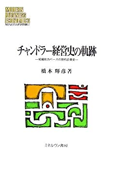 【メーカー名】ミネルヴァ書房【メーカー型番】【ブランド名】掲載画像は全てイメージです。実際の商品とは色味等異なる場合がございますのでご了承ください。【 ご注文からお届けまで 】・ご注文　：ご注文は24時間受け付けております。・注文確認：当店...