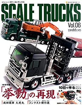 【メーカー名】ネコ・パブリッシング【メーカー型番】【ブランド名】掲載画像は全てイメージです。実際の商品とは色味等異なる場合がございますのでご了承ください。【 ご注文からお届けまで 】・ご注文　：ご注文は24時間受け付けております。・注文確認...