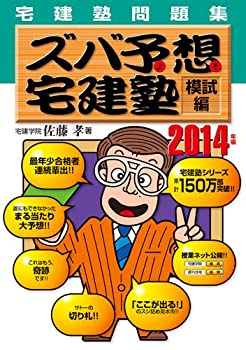 【メーカー名】週刊住宅新聞社【メーカー型番】【ブランド名】掲載画像は全てイメージです。実際の商品とは色味等異なる場合がございますのでご了承ください。【 ご注文からお届けまで 】・ご注文　：ご注文は24時間受け付けております。・注文確認：当店...