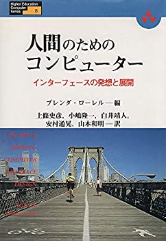 【メーカー名】アジソンウェスレイパブリッシャーズジャパン【メーカー型番】【ブランド名】掲載画像は全てイメージです。実際の商品とは色味等異なる場合がございますのでご了承ください。【 ご注文からお届けまで 】・ご注文　：ご注文は24時間受け付け...