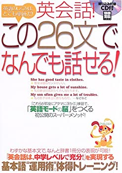 【メーカー名】宝島社【メーカー型番】【ブランド名】掲載画像は全てイメージです。実際の商品とは色味等異なる場合がございますのでご了承ください。【 ご注文からお届けまで 】・ご注文　：ご注文は24時間受け付けております。・注文確認：当店より注文...